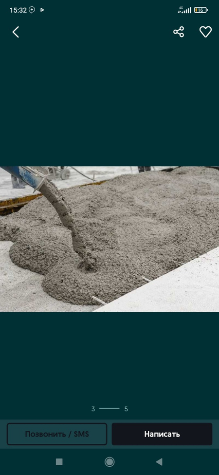 Tayyor beton maxsuloti yetqazib beramiz 100 markada 1000 markagacha