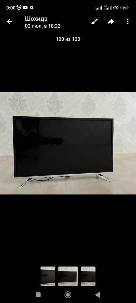 Срочно продам телевизор *Artel*  Artel