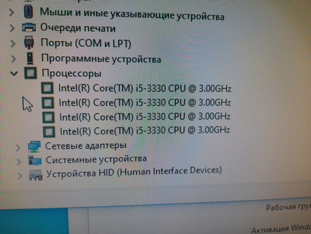 Gigabyte B75. i5  3330  ddr3