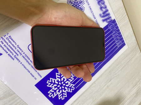 Iphone 12 yengi