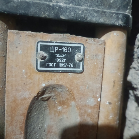 Штатив ШР-160 деревянный