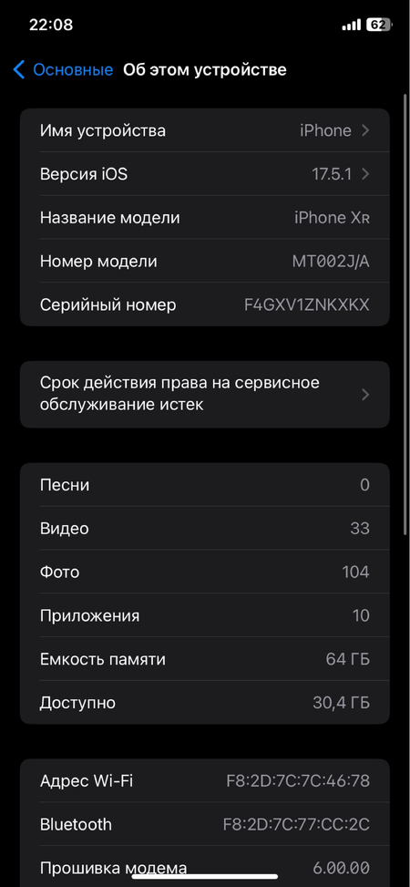 iphone xr 1yil garanta