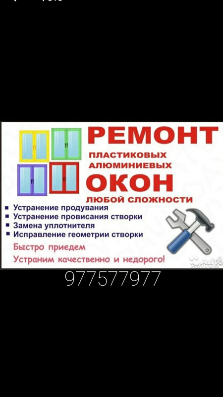 Акфа регулировка ремонт