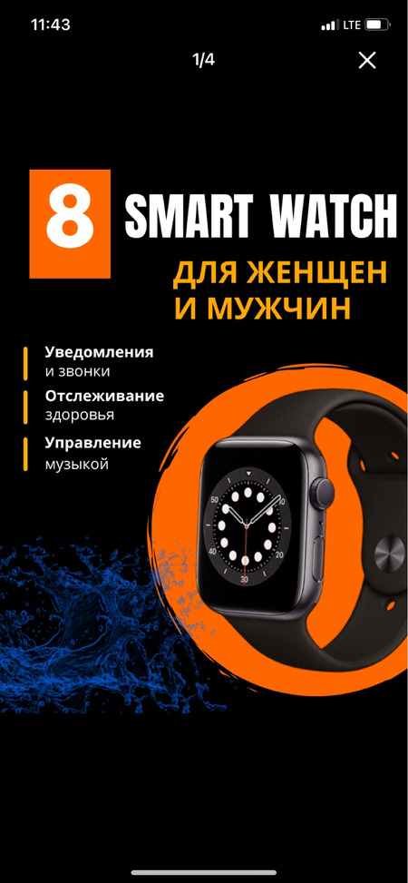 Часы новые качественные