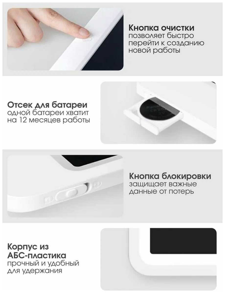 Планшет графический детский Xiaomi Mijia LCD Small Blackboard 13.5''