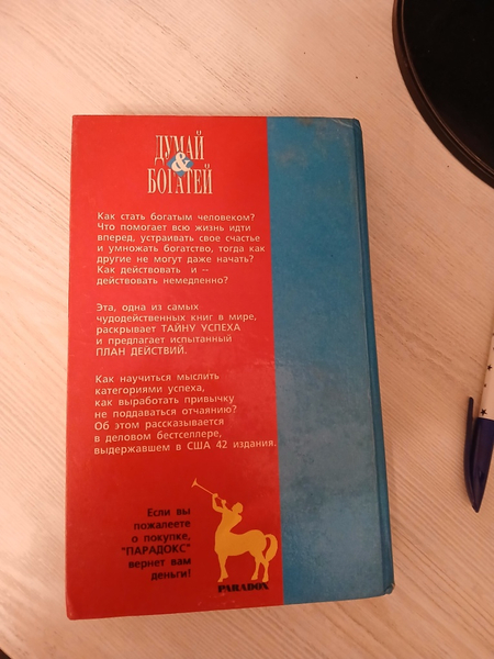 Книга \\\