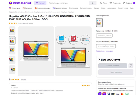 ПРОДАМ Asus TUF A15 (507R) ГЕЙМЕРСКИЙ Ноутбук Ryzen™ 7-6800H и RTX3060