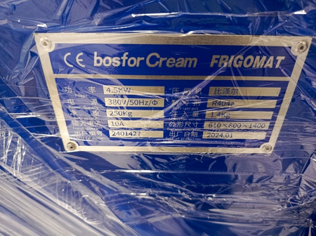 Morojni aparat frizir frezir frigomat frezer frezir морож fergomat