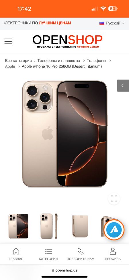 iPhone 16 pro deset
