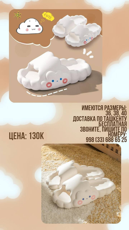 АКЦИЯ!! тапочки для повседневного ношения