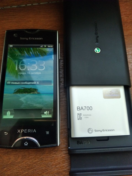 Sony Ericsson, holati zoʻr