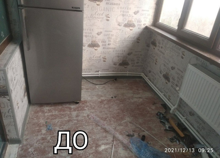 Фаргона уй тозалаш