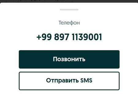 Велосипед для взрослых