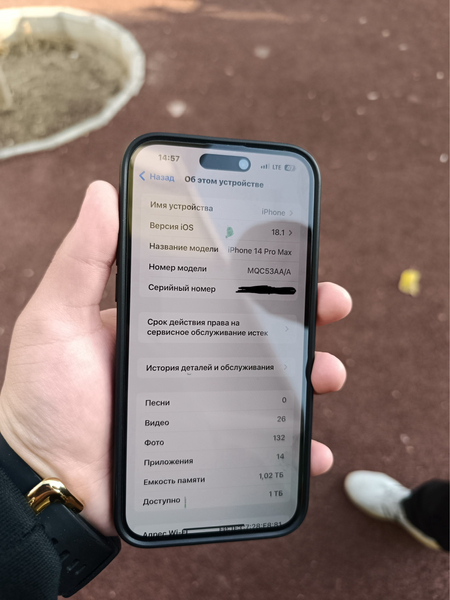 Iphone 14 pro max arzon