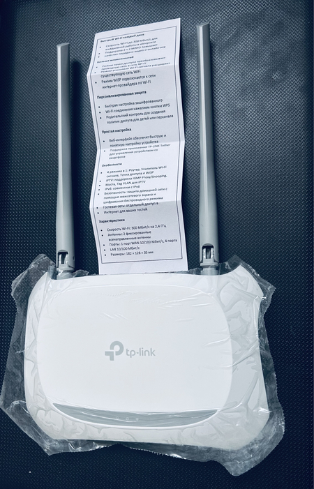 Universal Wi fi router