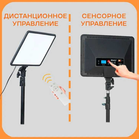 Осветитель светодиодный, свет студийный Jmary FM-17RS LED для съемки