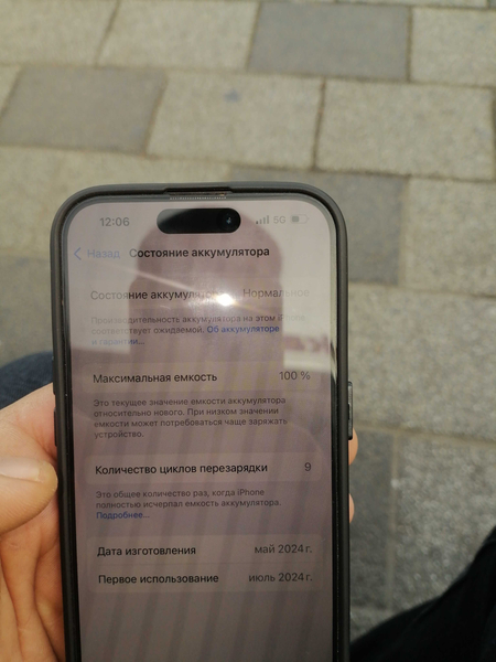 iPhone 15pro black