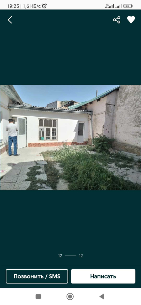 Сдается дом 3 х комнатный. 3 хонали уй ижорага берилади