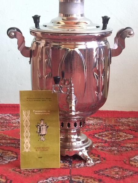 Samovâr Sotiladi