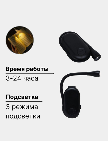 Kitob uchun svt lampa