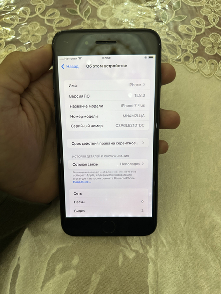 Продаётся iPhone 7 Plus на 128 GB
