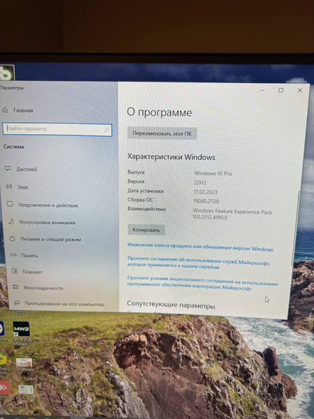Игровой компьютер Intel(R) Core(TM) i5