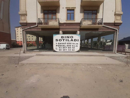 Продаётся недвижимость