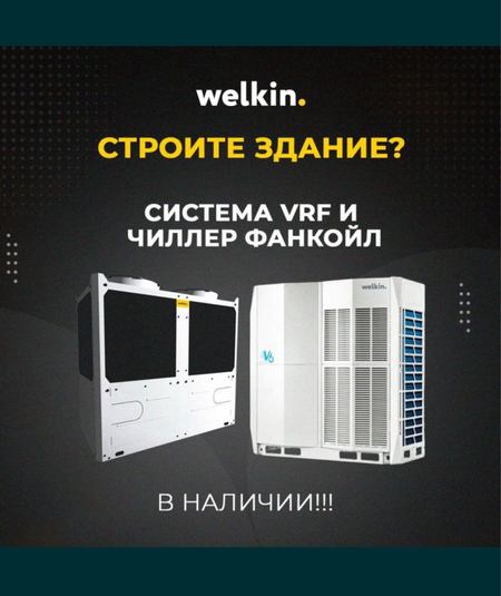 Установка Кондиционер кассетный