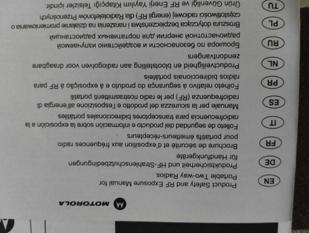 Продается Моторола т-80