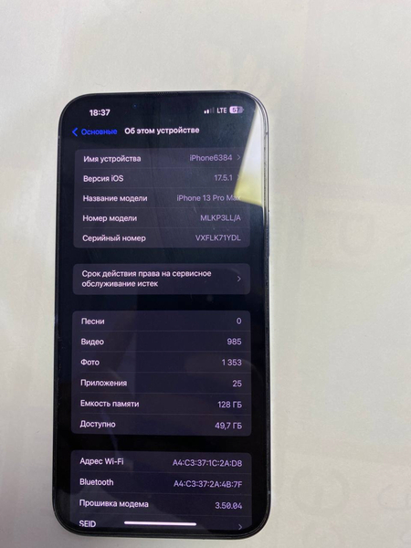 iphone 13 pro max