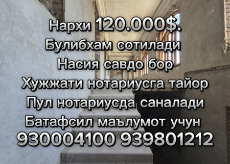 СРОЧНО! 4та квартира 14та хона 4та санузел бутун подъезд 2этажли домда