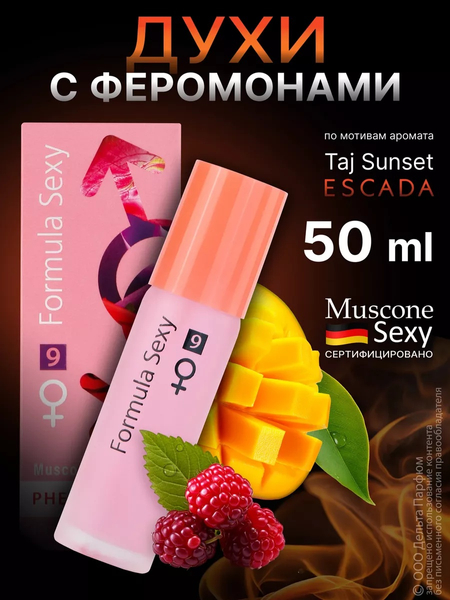 Ферамон Духилары бар сатылады !