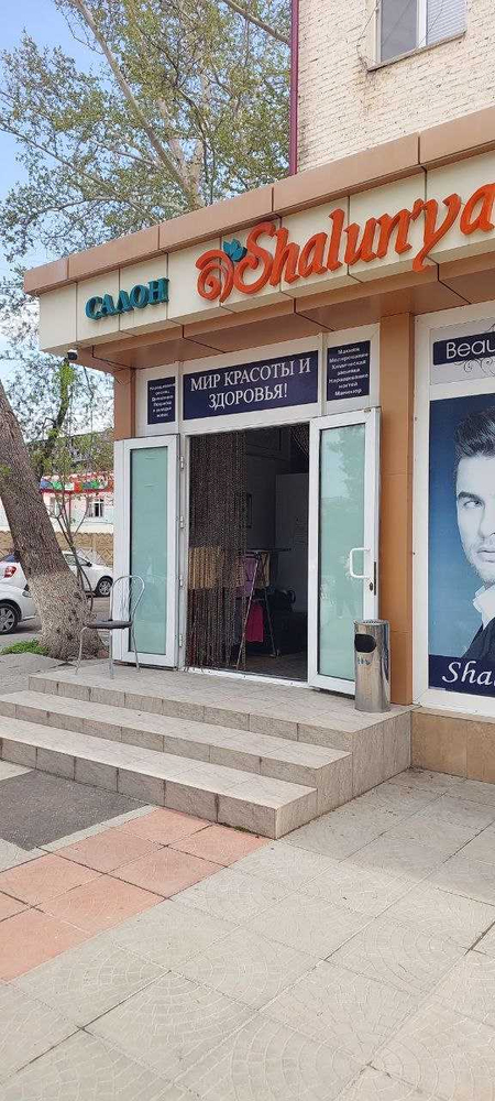 АА. СРОЧНО продается готовый бизнес ( салон красоты )  на САМПИ