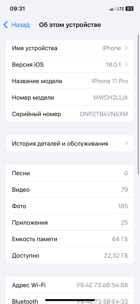 Iphone 11 pro  ideal turibdi kar dok bor feys tru ton bor
