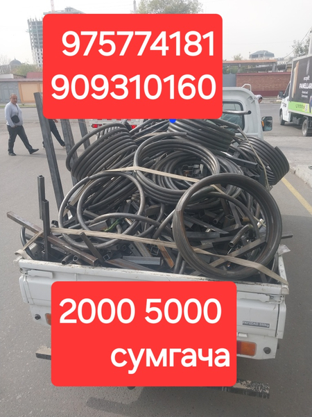 3500 Sum Metalom Metal metallom olamiz
