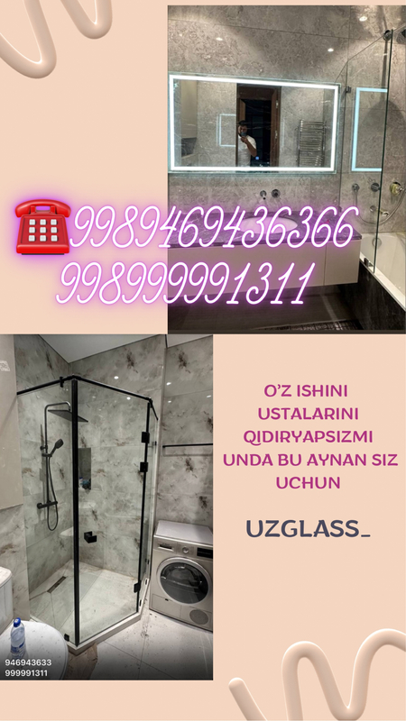 Uzglass_Гласс
