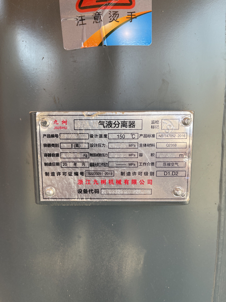 Винтовой воздушный компрессор 90Kw