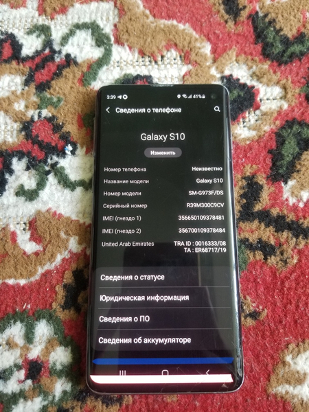 Samsung Galaxy S10