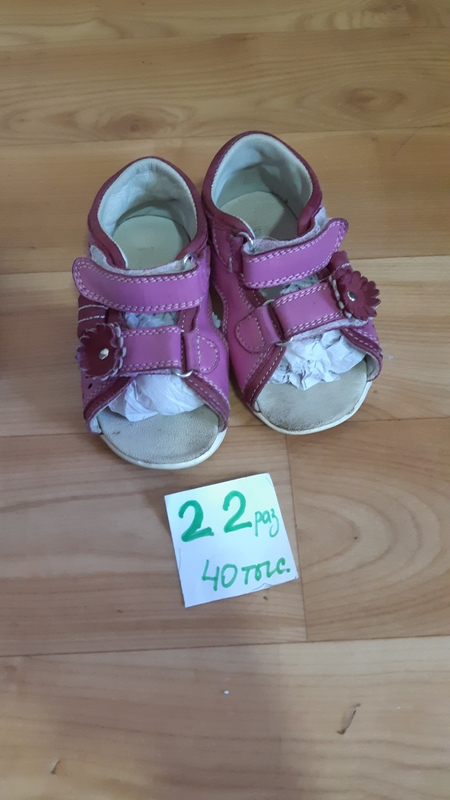 Сандали /босоножки 20, 21, 22 р кожа Persey