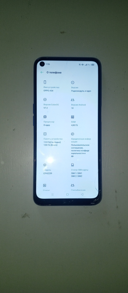 Oppo a52 128 gb li atpecatka face is iwlidi