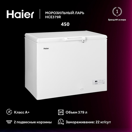 Морозильная ларь Haier