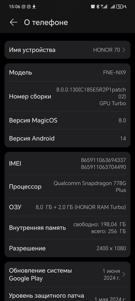 Срочно придётся honor 70 в отличном состоянии