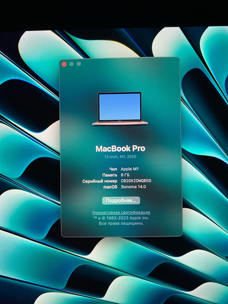 Macbook Pro 13.3