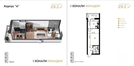 1 комнатная квартира+Парковка 25000 Новостройка (FBB)
