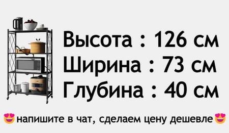 Напольный металлический стеллаж на колесиках, складной, 3,4, 5 ярусный