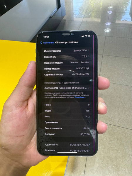 Ipone 11 pro max