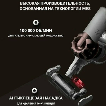 Пылесос Dreame XR, белый