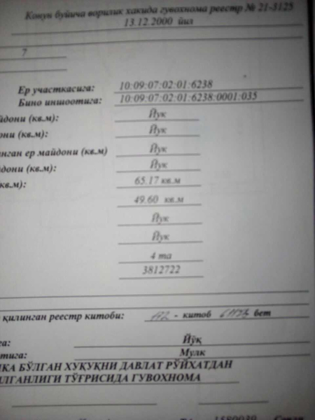 Продам  4-х комнатную квартиру в Максим Горкий метро (Буюк ипак йули)