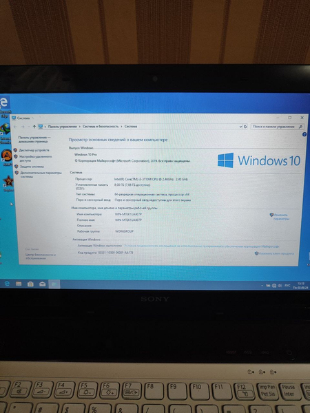Ноутбук Sony Vayo core i3 3100M