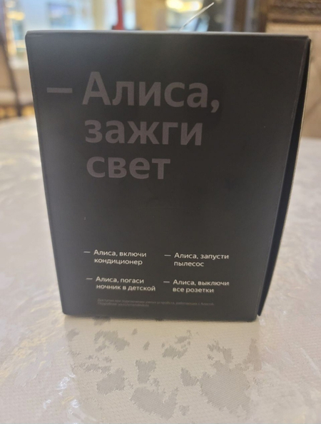 Алиса мини  калонка Сотилади Янги ишланмаган